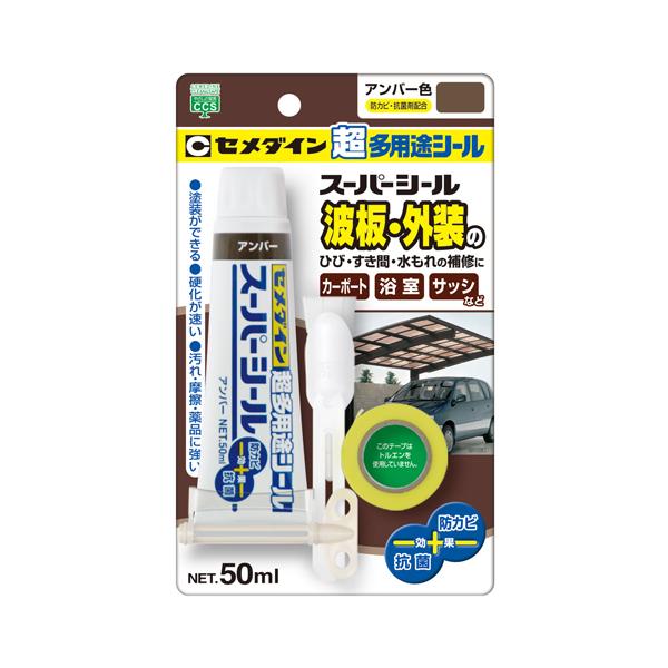 屋内でも屋外でも住まいのあらゆるひび割れを補修できます。【用途】波板・外装のひび・すき間・水漏れの補修。【機能・特徴】汚れが付着しにくい強力な抗菌・防カビ性、耐薬品性、耐候性、優れた接着性など多くの特長を持つ超多用途シーリング材です。無溶剤...