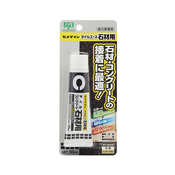 石材の貼り付けに適した石材低汚染タイプの接着剤です。【用途】石材タイルと合板・モルタル・コンクリート面への接着。【機能・特徴】常温・1液硬化型の無溶剤型弾性接着剤のため簡単に使用できます。水やショックにも強く、はがれにくく、イヤなニオイがし...
