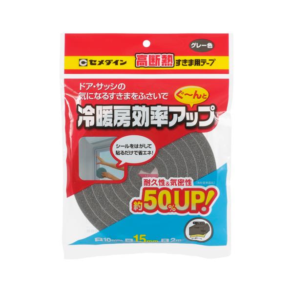外気の侵入を防ぎ、冷暖房の効率を大幅にアップします。【用途】すきま風、ホコリ、騒音防止用テープ。【機能・特徴】特殊発泡体を使用しているすきまテープのため、気密性・耐久性とも同メーカー従来品より50パーセントアップしております。【仕様】●サイ...