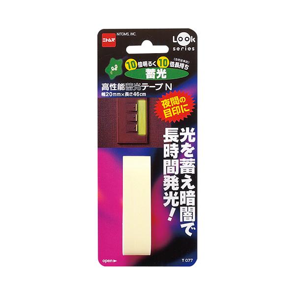 夜間の災害に備えた、ただ貼るだけで目につきやすい安全用品です。【用途】視認性向上のための蓄光テープ。【機能・特徴】光を蓄えて暗闇で長時間発光します。貼るだけで夜間の目印になります。同メーカー従来品より10倍明るく、10倍長持ちします。【仕様...