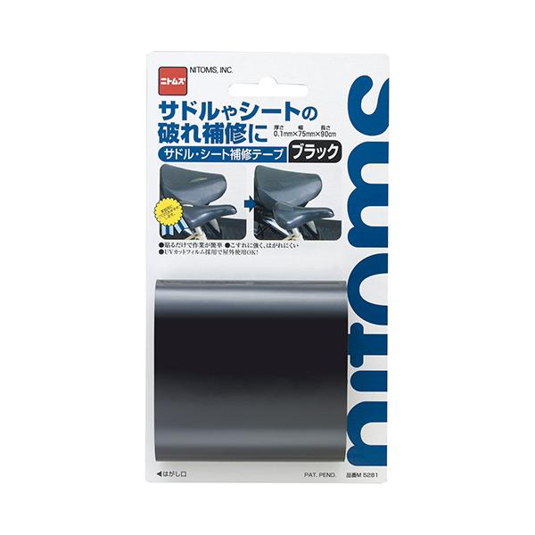 自転車やバイクのサドルシートの破れ等に、簡単・手軽な補修テープです。【用途】サドル・シートの破れの補修。【機能・特徴】丈夫ではがれにくく、UVカットフィルム採用で屋外での使用にも適しています。【仕様】●サイズ(厚み×幅×長さ)：0.1mm×...