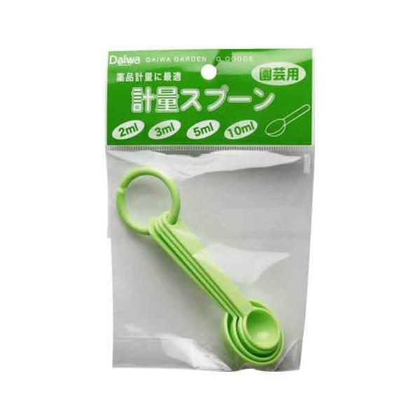 薬剤などの希釈の際の計量に役立ちます。【用途】計量スプーン。【機能・特徴】４種類のスプーンがセットになっていて、計量に大変便利です。【仕様】●サイズ：２ｍｌ・３ｍｌ・５ｍｌ・１０ｍｌ。●色：グリーン。