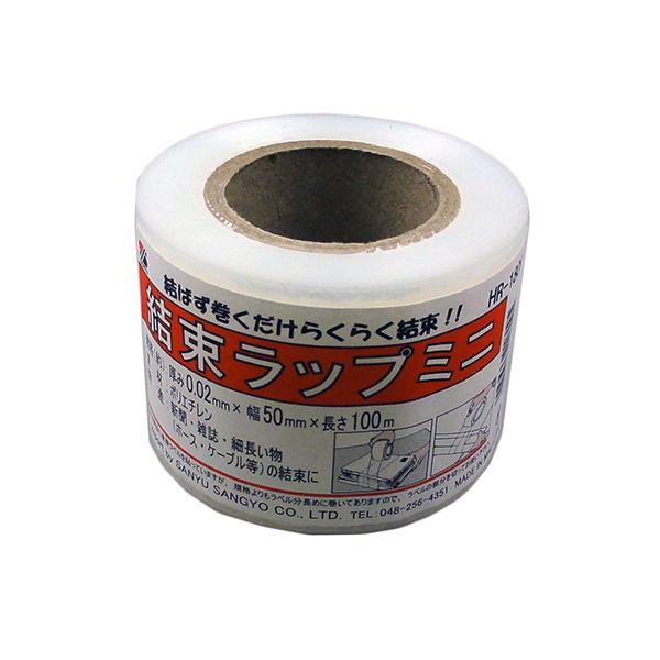 ミニタイプの結束ラップです。【用途】結束用。【機能・特徴】結ばずに巻くだけで簡単に結束ができます。【仕様】●サイズ(約)：厚み0.02mm×幅50mm×長さ100m。【材質】●ポリエチレン。