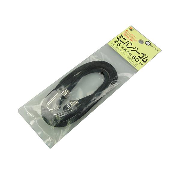 細くてよく伸びます。【用途】荷物の仮留め・固定。【機能・特徴】小荷物の固定に最適、手軽にいろいろ使えます。【仕様】●サイズ：5号×約60cm。●色：黒。【材質】●ポリプロピレン。●天然ゴム。●鉄。