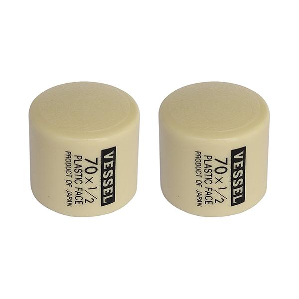 プラスチックハンマー用替頭。【用途】取り換え用頭部。【機能・特徴】柔軟強靭なプラスチック製で、工作物に損傷を与えることはありません。【仕様】●サイズ：１／２ポンド。●頭部径：２５ｍｍ。●２個組。【材質】●プラスチック。