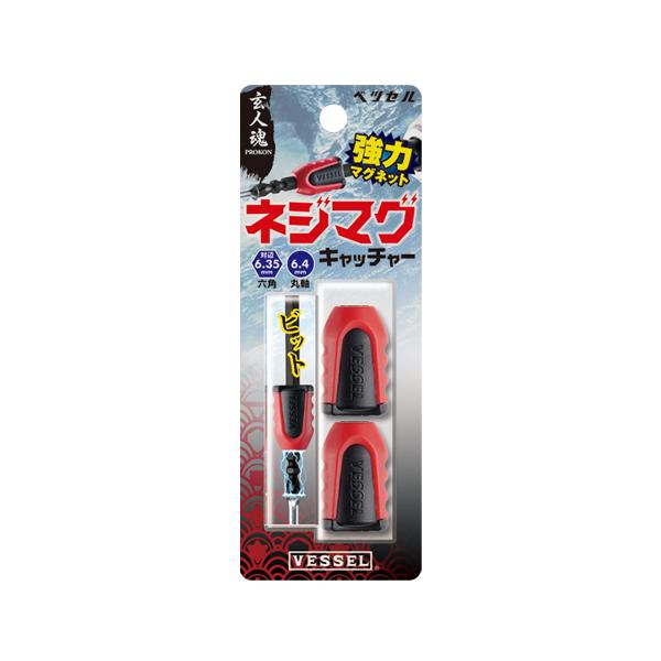 ビットに取り付けることで、強力マグネットがネジをしっかり吸着し、作業性が大幅アップしました。【用途】長いコーススレッド作業、不安定な足場での作業などで、ネジの保持。【機能・特徴】ビットを通すと着磁され、側面でビットを擦ると脱磁できます。【仕...