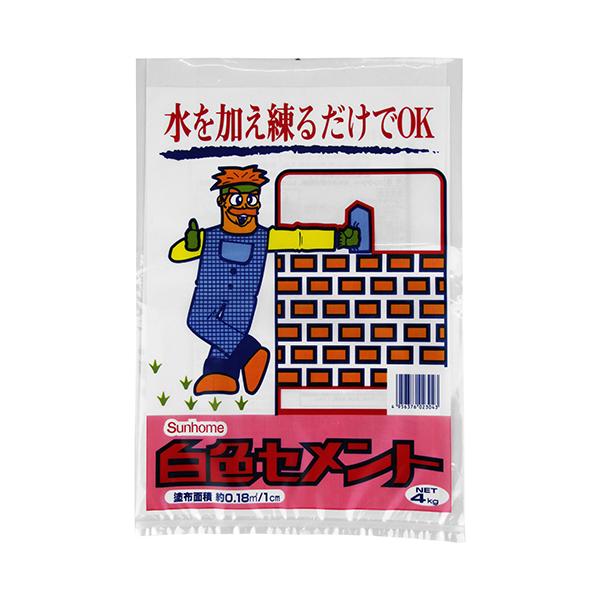 水を加えるだけでOK、どなたにも簡単キレイに仕上がります。【用途】コンクリート・モルタル部の補修、レンガ・ブロックの積み上げ時の接着。【機能・特徴】庭先やお勝手先、その他コンクリートの補修、ひび割れた箇所のお手入れ、花壇作りに最適です。白色...