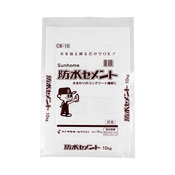 ベランダ、浴室、池など透水しては困る所への補修にお使いください。【用途】水回りのコンクリート、モルタル部の補修、穴埋め。【機能・特徴】防水性ポルトランドセメントと骨材(珪砂)を理想的な割合で配合しておりますので、改めて砂や砂利をご用意いただ...
