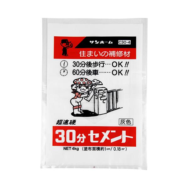 硬化時間が短く、しかも高い強度を有しスピード時代のセメントです。【用途】コンクリートのこわれ、ヒビ割れた箇所のお手入れ、花壇造り等。【機能・特徴】お庭先や勝手元、その他コンクリートのこわれ、ヒビ割れた箇所のお手入れに、お庭の花壇造りに、用途...