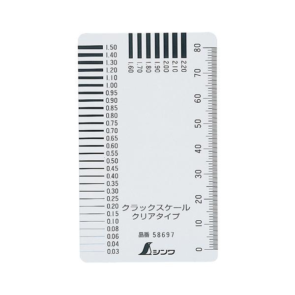 品確法対応の検査用定規です。【用途】壁や基礎など、コンクリートのひび割れ検査用。【機能・特徴】0.03〜2.2mmのひび割れ寸法を計測出来ます。透明でクラックに合わせ易くなっています。【仕様】●本体サイズ：幅55mm×高さ91mm×奥行0....
