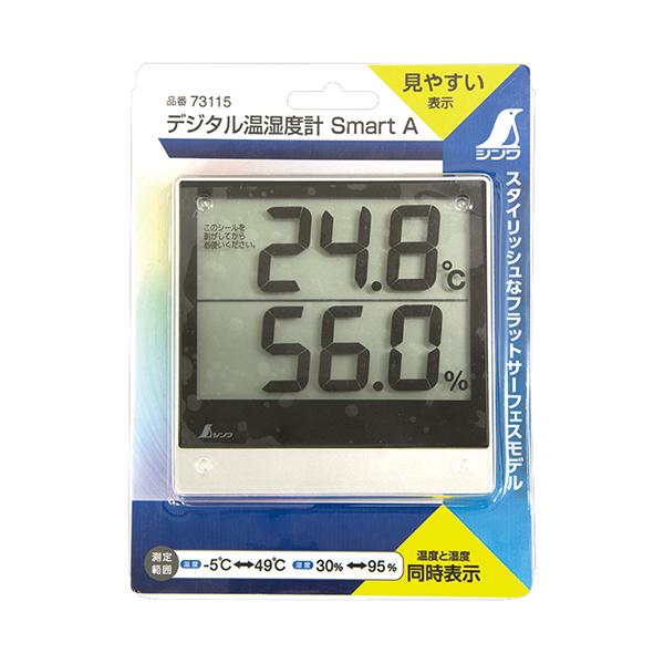 あらゆるシーンに対応する、洗練されたスマートスタイルの温湿度計です。【用途】部屋の温湿度管理。【機能・特徴】広い視野角で明るさ、映り込みにくさ、フォントにこだわった液晶表示です。スタイリッシュな外観でこだわりの空間にジャストフィットします。...