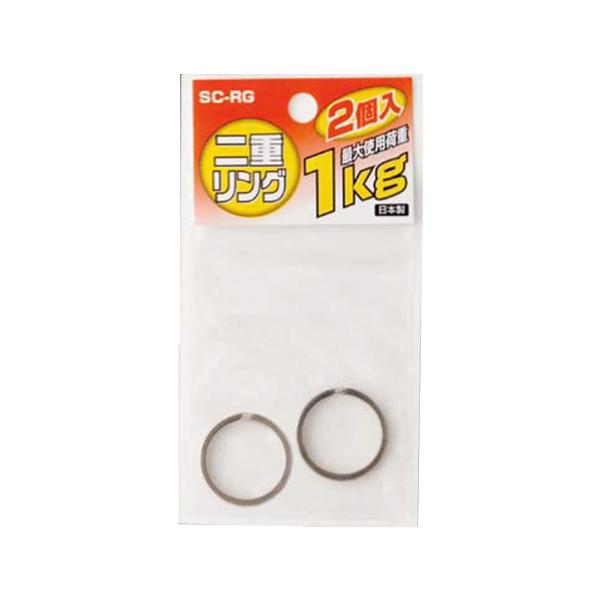 セーフティコードと工具等への接続のためのリングです。【用途】セーフティコードと工具等への接続のためのリング。【機能・特徴】二重リングで、1kgの強度に耐えられます。【仕様】●リング直径：26mm。●使用荷重：1kg以下。【材質】●鉄。