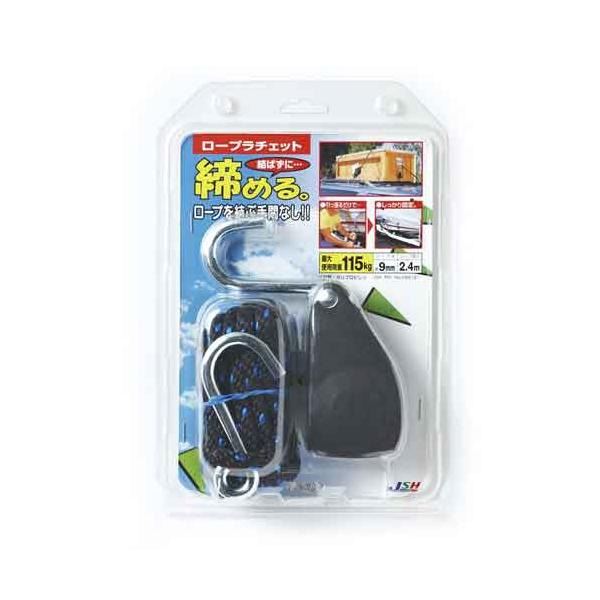 用途に合わせて長さやわっかの大きさが自由自在に作れるマジックロープです。【用途】荷物の固定・テントやカバー貼り。【機能・特徴】ラチェット機能がついたロープ締機です。引張るだけでしっかり固定できます。緩める時はレバーを押すだけで簡単です。【仕...