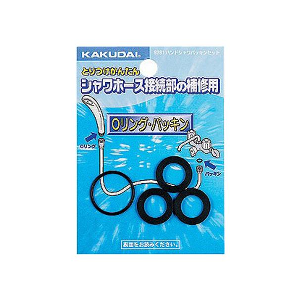 シャワーホース接続部の補修用です。【用途】シャワー補修パーツ。【機能・特徴】ハンドシャワーホースの接続部分から水漏れする場合のは補修用パッキンです。【仕様】●Oリング・パッキンセット。●パッケージサイズ：縦105×幅75×奥5mm。【材質】...