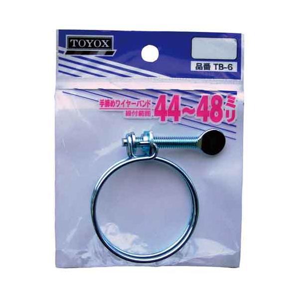 ツマミがついて締め付けやすいバンドです。【用途】一般家庭屋外散水用。【機能・特徴】手締め式ワイヤーバンドです。ホース抜けを防ぎます。【仕様】●締め付け範囲：４４〜４８ｍｍ。●耐圧性能：約０．２ＭＰａ（２ｋｇｆ／ｃｍ２）。【材質】●スチール。