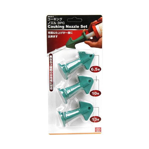 コーキング剤の先端にノズルを取り付けることで、コーキング充填と仕上げ作業が一度に出来ます。【用途】コーキング剤の充填・仕上げ作業。【機能・特徴】異なる3種類の目地幅に対応しています。ノズル単体でも、仕上げ用ヘラといして使用できます。コーキン...