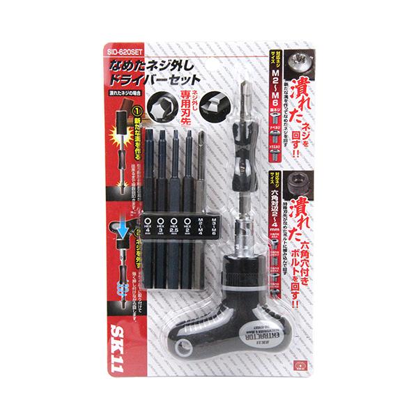 なめて溝が潰れたネジ、なめて丸くなった六角穴付きボルトを簡単に回せます。【用途】ネジ溝のつぶれたネジの取り外し。【機能・特徴】20山ギアラチェット機構内蔵で手首の反復動作だけで、握り直さず連続作業が出来ます。M2〜M6の皿ネジ・ナベネジ・ト...