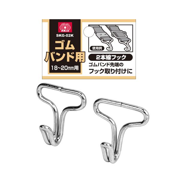 ゴムバンド先端にフックを取り付ける際に使用します。【用途】ゴムバンド用金具。【機能・特徴】二本線なのでフックの先で品物・ボディを傷つけにくく、小さいハトメ穴にも掛けることができます。【仕様】●18mm〜20mmゴムバンド用。●2個入。【材質...