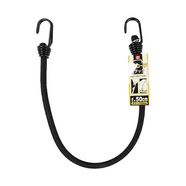 伸縮性のある両端フック付の丸ゴムです。【用途】荷物の仮固定や結束。【機能・特徴】伸縮性のある天然ゴムをPPの被膜て覆っているため耐候性があります。【仕様】●太さ：10mm。●長さ：50cm。【材質】●フック：スチール。●中芯：天然ゴム。●被...