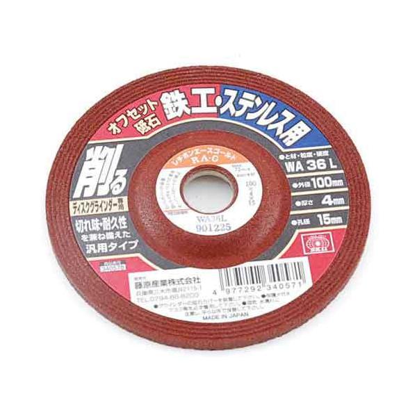 切れ味・耐久性を兼ね備えた汎用タイプの砥石です。【用途】ステンレス鋼・一般鋼材・鋳鉄の研削。【機能・特徴】研削力のあるＷＡ砥材配合で、ステンレス鋼も強力に研削できます。【仕様】●外径：１００ｍｍ。●厚さ：４．０ｍｍ。●孔径：１５ｍｍ。●最高...