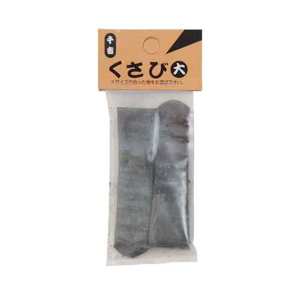 柄の抜けをふさぐクサビです。【用途】クサビ。【機能・特徴】柄の抜け防止用です。【仕様】●２個組。【材質】●鉄。