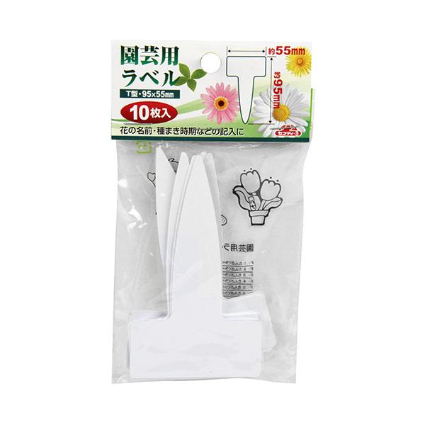 花の名前・種まき時期等の記入に最適です。【用途】園芸用ラベル。【機能・特徴】植物の名前を書き、プランター等に挿しておくだけのお手軽ラベルです。様々なサイズをご用意しているので、用途に合わせて使用できます。【仕様】●10枚入。●T型大。【材質...