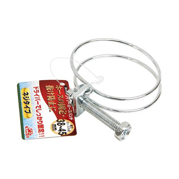 ホースにあわせてしっかり締めることができます。【用途】ホースバンド。【機能・特徴】ネジタイプです。ホースの締め付けに最適です。【仕様】●適用ホース外径：38〜45mm。●1個入。【材質】●スチール。