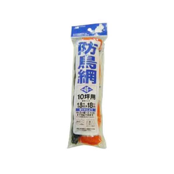 すずめやヒヨドリの被害から菜園を守ります。【用途】菜園へのスズメやヒヨドリ侵入防止用。【機能・特徴】ヘッダー袋入防鳥網です。【仕様】●サイズ：1.8m×18m。●色：オレンジ。●目合：45mm菱目。●10坪用。●張ヒモ付。【材質】●ポリエチレン。