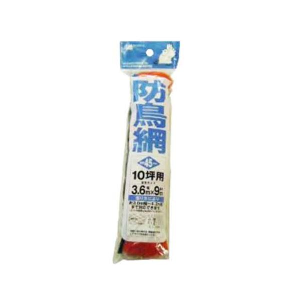 すずめやヒヨドリの被害から菜園を守ります。【用途】菜園へのスズメやヒヨドリ侵入防止用。【機能・特徴】ヘッダー袋入防鳥網です。【仕様】●サイズ：3.6m×9m。●色：オレンジ。●目合：45mm菱目。●10坪用。●張ヒモ付。【材質】●ポリエチレン。