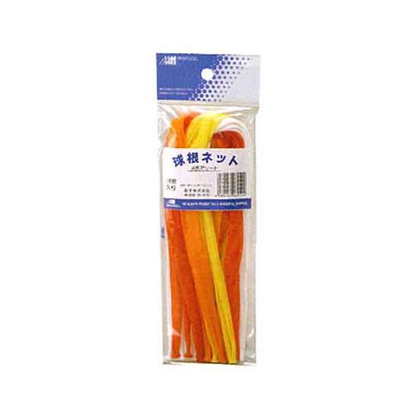 球根保管用ネットです。【用途】チューリップなどの球根の保管用。【機能・特徴】球根ネットです。【仕様】●サイズ：45cm。●色：4色アソート。●数量：10本。【材質】●ポリエチレン。
