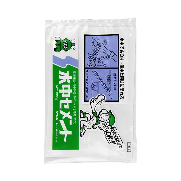 水で混練後、水の中へ入れても、分散することなく水中でも気中と同じように作業できる大変便利なセメントです。【用途】水抜きのできない貯水槽の補修、池の置石の固定、水流を止められない用水路や排水溝などの補修。【機能・特徴】気中で約20分(気温20...