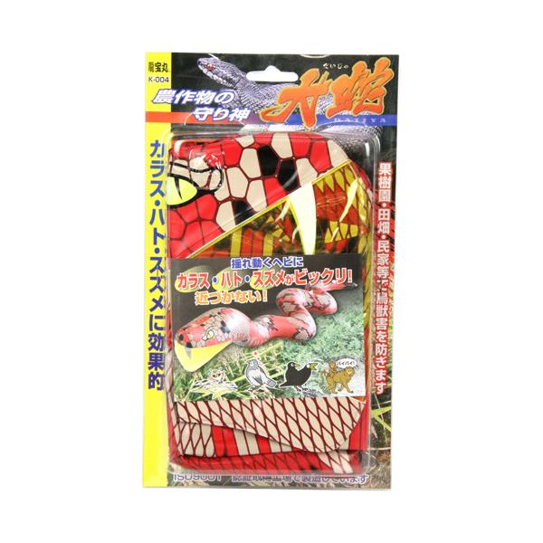 揺れ動くヘビに、カラス、ハト、スズメがビックリして近づきません。【用途】防獣、防鳥 畑・田んぼをまもる。【機能・特徴】巨大なヘビの形が、鳥、猪、アライグマに効果抜群です。風船タイプなので誰でも簡単に使用、設置できます。風によって歩いているよ...