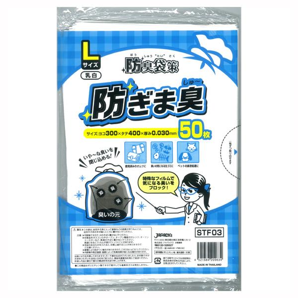 【JANコード】4521684209634【商品仕様】ポリエチレン他（耐冷温度：-30度）【サイズ】商品サイズ（1枚当たり）：横30×縦40cm（厚み：0.03mm）【メーカ】ジャパックス【生産地】台湾