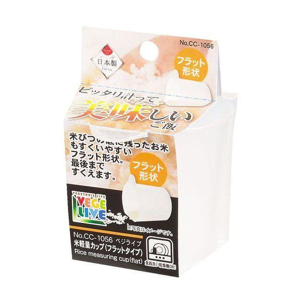 【JANコード】4549308210569【商品仕様】ポリプロピレン【サイズ】製品サイズ（約）：85×75×75mm製品重量（約）：24g容量：200ml耐熱温度：120℃　耐冷温度：‐20℃【メーカ】パール金属【生産地】日本