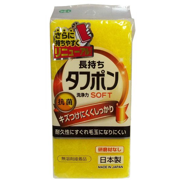 【JANコード】4901065505126【商品仕様】ポリウレタンフォーム、ナイロン不織布【サイズ】製品サイズ（約）：155×60×35mm製品重量（約）：11g【メーカ】オーエ【生産地】日本