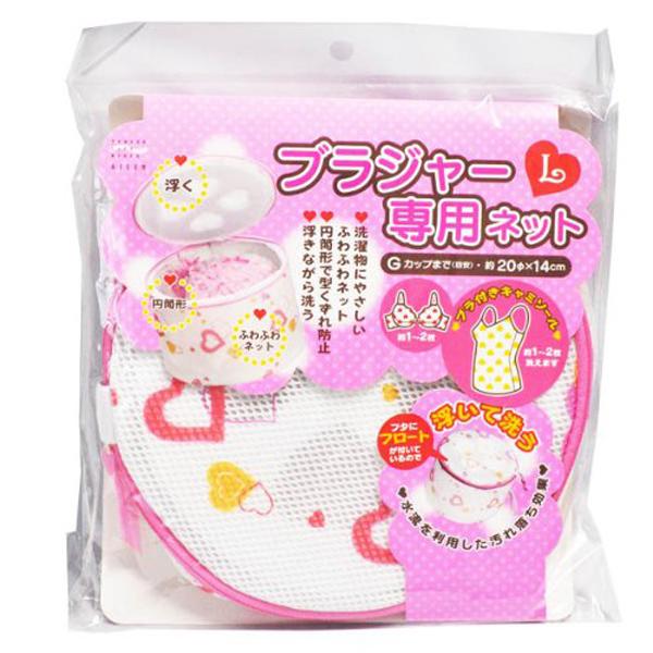 【JANコード】4901105377461【商品仕様】ネット：ポリエステルファスナー：ポリエステルフロート板：ポリエチレン【サイズ】個装サイズ（約）：W255×D35×H255mm【メーカ】アイセン【生産地】中国