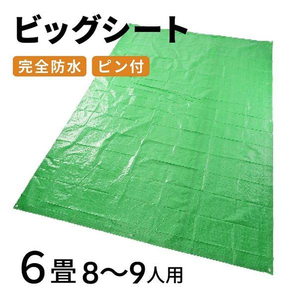 【JANコード】4901367049502【商品仕様】シート：ポリエチレン（耐熱温度：70℃）ストッパー：ポリプロピレン【サイズ】本体サイズ（約）：260x350cm商品重量（約）：625g付属品：シートピン付【メーカ】アサヒ興洋【生産地】...