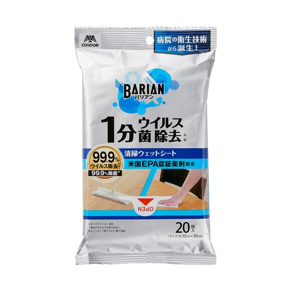 【JANコード】4903180196067【商品仕様】材質：ポリエステル、レーヨン成分：精製水、エタノール、除菌剤（塩化ベンザルコニウム0．1％、PHMB）、界面活性剤、防錆剤【サイズ】シートサイズ：30×20cm【メーカ】山崎産業【生産地】中国