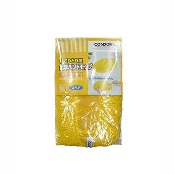 【JANコード】4903180417933【商品仕様】モップ糸：アクリル【サイズ】W130×D30×H260mm【メーカ】山崎産業【生産地】中国