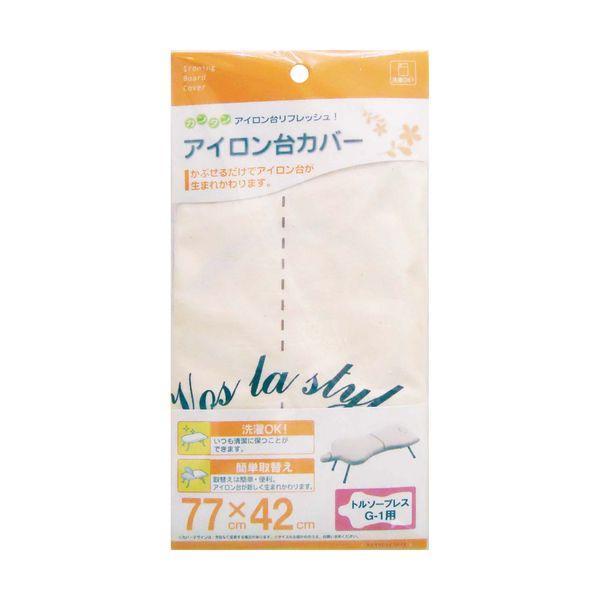 【JANコード】4903208046220【商品仕様】表面布：綿100％【サイズ】商品サイズ（約）：W77×D42×H0cm商品重量（約）：50g【メーカ】山崎実業【生産地】中国