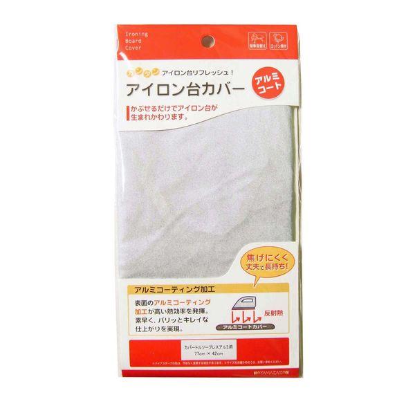 【JANコード】4903208046237【商品仕様】表面布：綿100％（アルミコーティング）【サイズ】商品サイズ（約）：W77×D42×H0cm商品重量（約）：50g【メーカ】山崎実業【生産地】中国