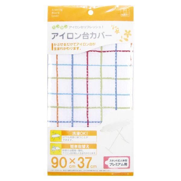 【JANコード】4903208046244【商品仕様】表面布：ポリエステル・綿【サイズ】商品サイズ（約）：W90xD37cm商品重量（約）：50g【メーカ】山崎実業【生産地】中国