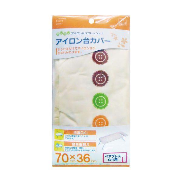 【JANコード】4903208046459【商品仕様】表面布：ポリエステル・綿【サイズ】商品サイズ（約）：W71×D36×H0cm商品重量（約）：50g【メーカ】山崎実業【生産地】中国