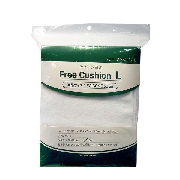 【JANコード】4903208046527【商品仕様】本体：ポリエステル【サイズ】商品サイズ（約）：W130xD50xH0.8cm商品重量（約）：335g【メーカ】山崎実業【生産地】中国