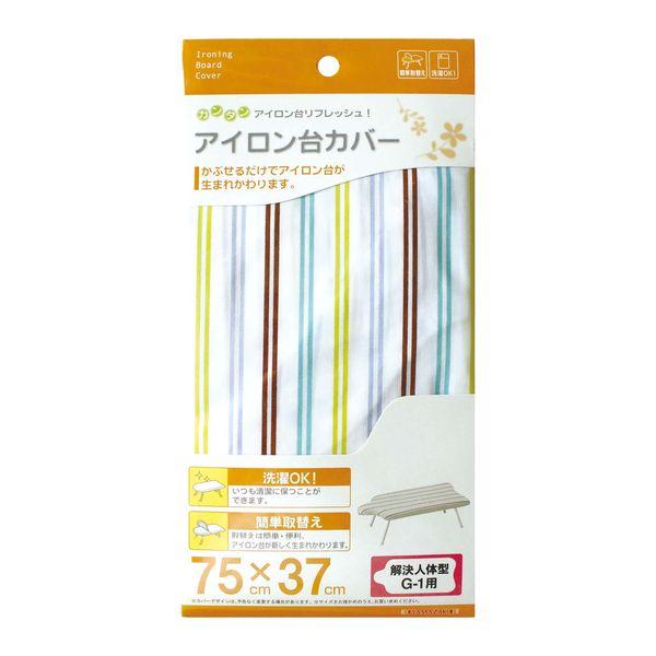 【JANコード】4903208046596【商品仕様】表面布：ポリエステル・綿【サイズ】商品サイズ（約）：W75xD37cm商品重量（約）：50g【メーカ】山崎実業【生産地】中国