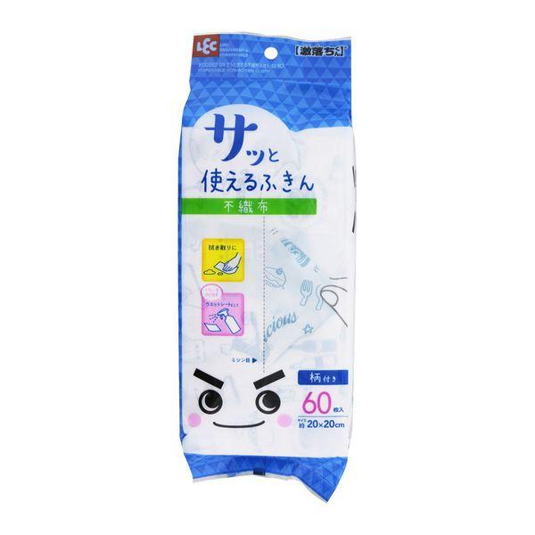 【JANコード】4903320046917【商品仕様】レーヨン・ポリエステル【サイズ】本体サイズ（約）：200×Ｈ200mm【メーカ】レック　　　　　　　【生産地】中国