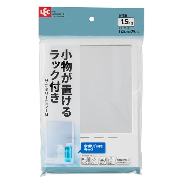 【JANコード】4903320163331【商品仕様】鏡：ガラスフレーム・裏板・ラック：スチロール樹脂取付板：ABS樹脂【サイズ】商品サイズ：200x85x300mm【メーカ】レック【生産地】中国
