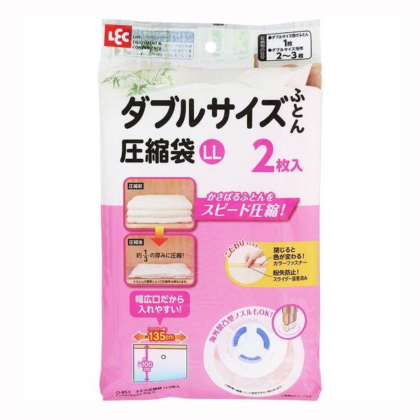 【JANコード】4903320384194【商品仕様】圧縮袋：ナイロン・ポリエチレンバルブ：ポロプロピレン・ポリエチレン・シリコーン樹脂スライダー：ポリプロピレン【サイズ】商品サイズ（約）：135（ファスナー幅）×100（奥行）cm【メーカ...