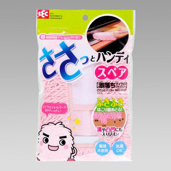 【JANコード】4903320568129【商品仕様】ポリエステル70％＋ナイロン30％（マイクロファイバー）【サイズ】本体サイズ（約）：190×300×25mm【メーカ】レック　　　　　　　【生産地】中国