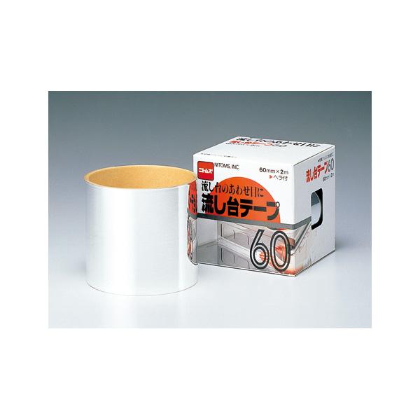 【JANコード】4904140320201【商品仕様】アクリル系粘着剤加工軟質アルミニウム【サイズ】商品サイズ（約）：65×D63×H65mm【メーカ】ニトムズ